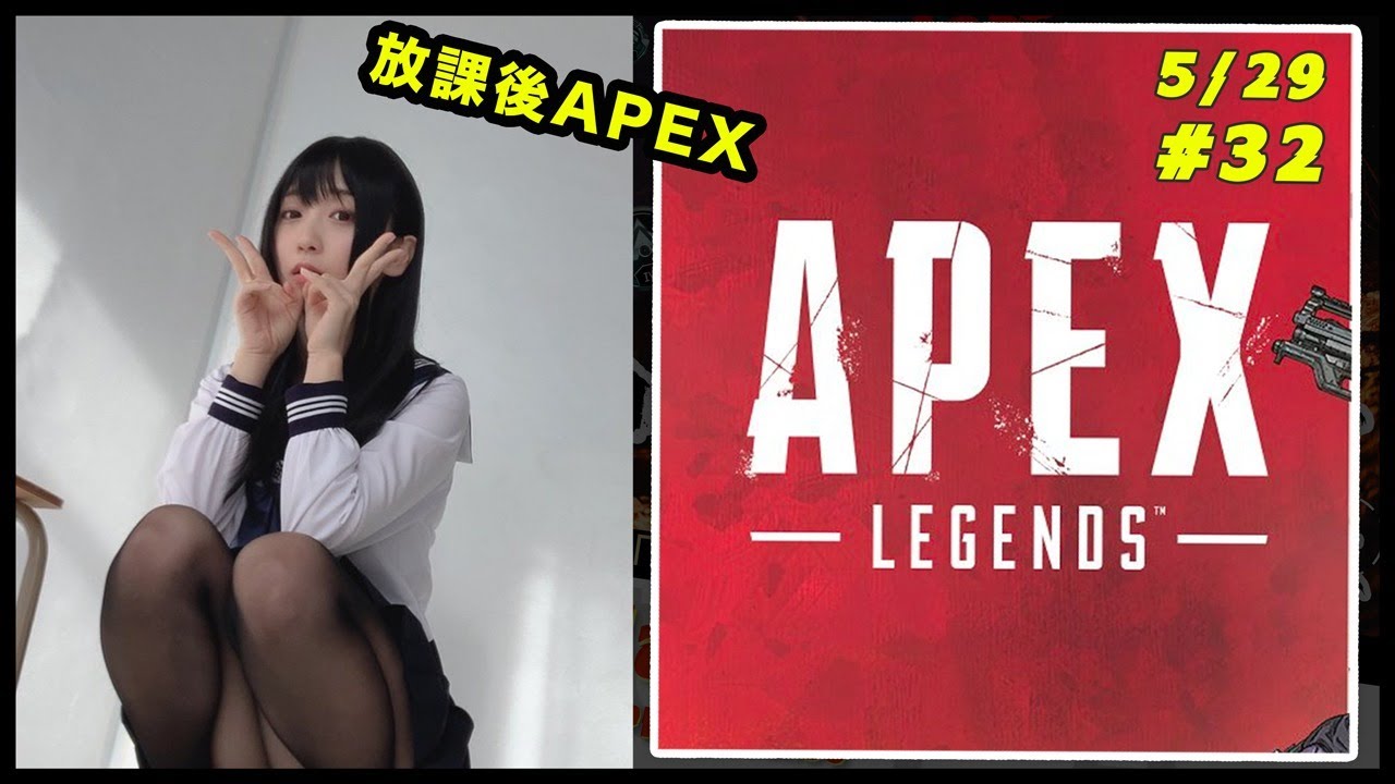 【APEX】おなか空いた… #32【#ﾓｴｰ】 - YAYAFA