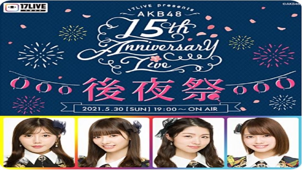 伝説のバンド SONE ヒストリー AKB48 15th Anniversary LIVE 後夜祭 (宮崎美穂、武藤十夢、岩立沙穂、小田えりな) -2021.05.30 - YAYAFA