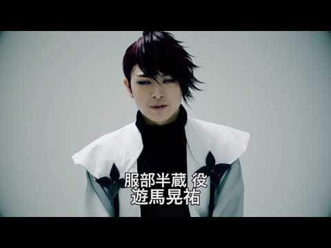 Brave10 shoen 半蔵 T1 - YAYAFA