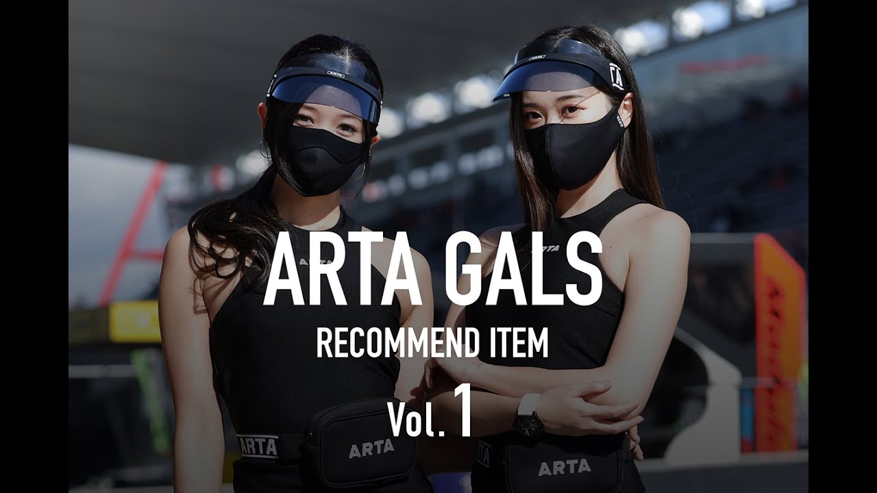 ARTA GALS おすすめアイテム紹介#1 - YAYAFA