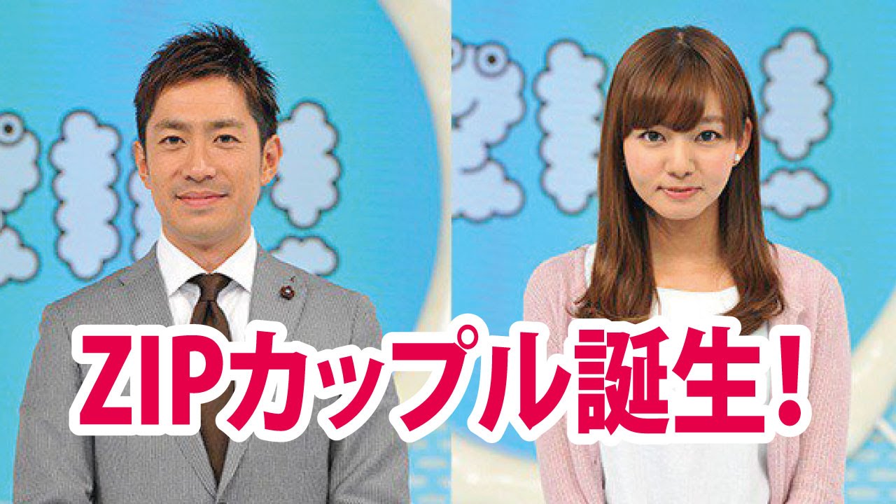 ZIPカップル誕生！ 田中毅アナの彼女は共演のにわみきほだった！ - YAYAFA