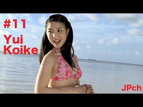 Yui Koike JPch GRAVURE MOVIES #11 - YAYAFA