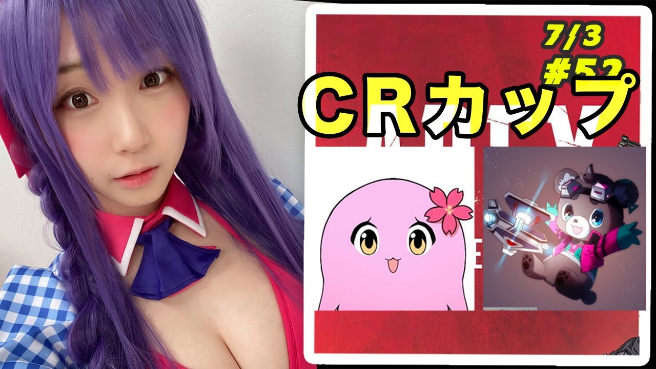 【APEX】この後CRカップメンバー初顔合わせ🥳 #52【#ﾓｴｰ】 - YAYAFA