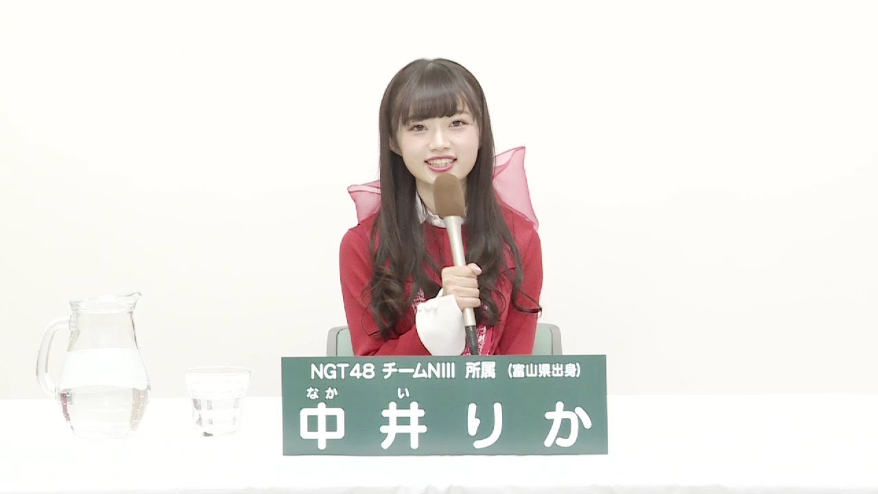 NGT48 Team NIII 中井 りか (RIKA NAKAI) - YAYAFA