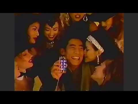 月桂冠 定番酒・月＆ザ・カップ200 CM 1997年 - YAYAFA