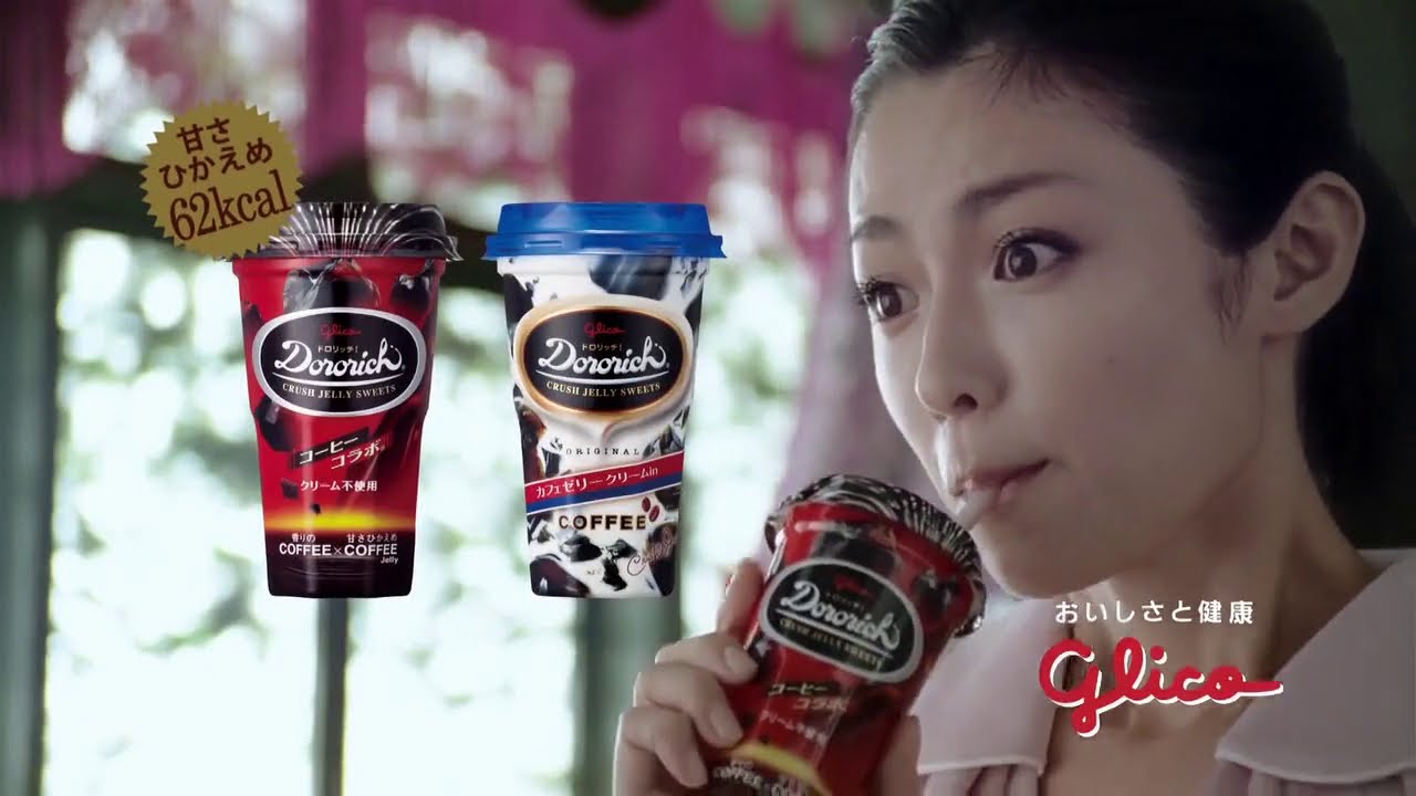 CM / グリコ ドロリッチ 2011年 - YAYAFA