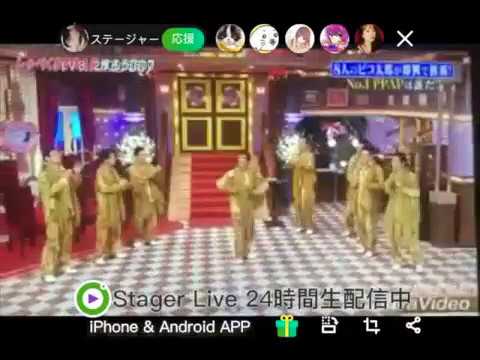 しゃべくりメンバーのPPAP これおもろすぎるwww StagerLive Stager Live - YAYAFA