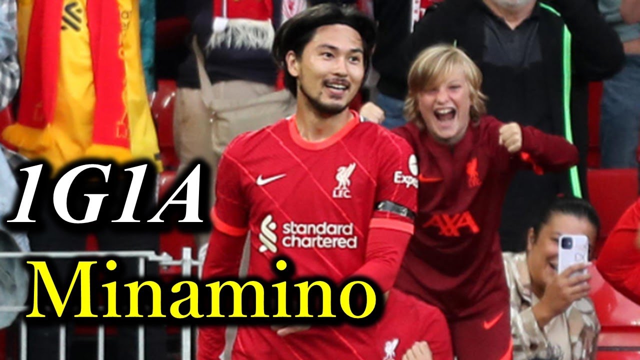 1G1A!!南野！「完全に別の選手だ！」最新、オサスナ戦！ - YAYAFA