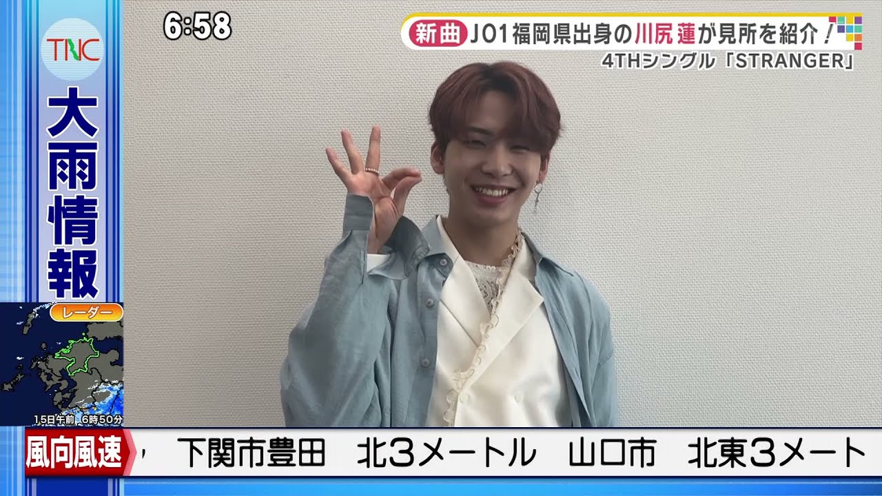 210815 Momochihama DX Store JO1 蓮 CUT - YAYAFA