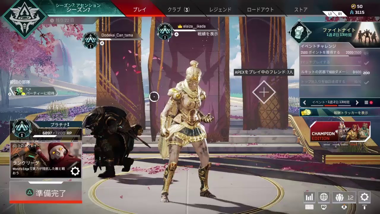 池田エライザApex - YAYAFA