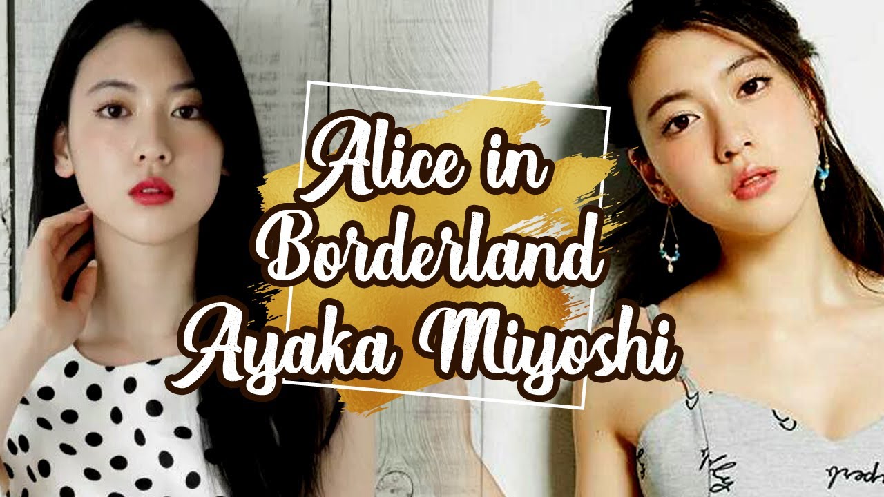 [ DIGITAL PHOTOBOOK ] Ayaka Miyoshi 三吉彩花 ( Ann Rizuna / Alice in ...