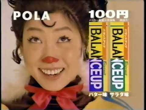 POLA BALANCEUP 細川ふみえ - YAYAFA