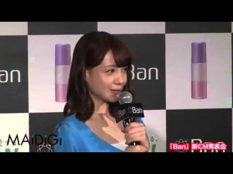トリンドル玲奈が登場！「Ban」新CM発表会1 - YAYAFA