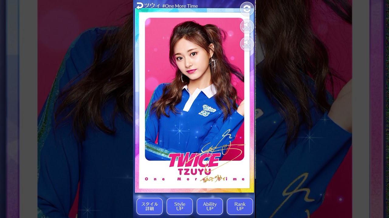 TWICE GOGO fightin' ツウィ One More Time - YAYAFA