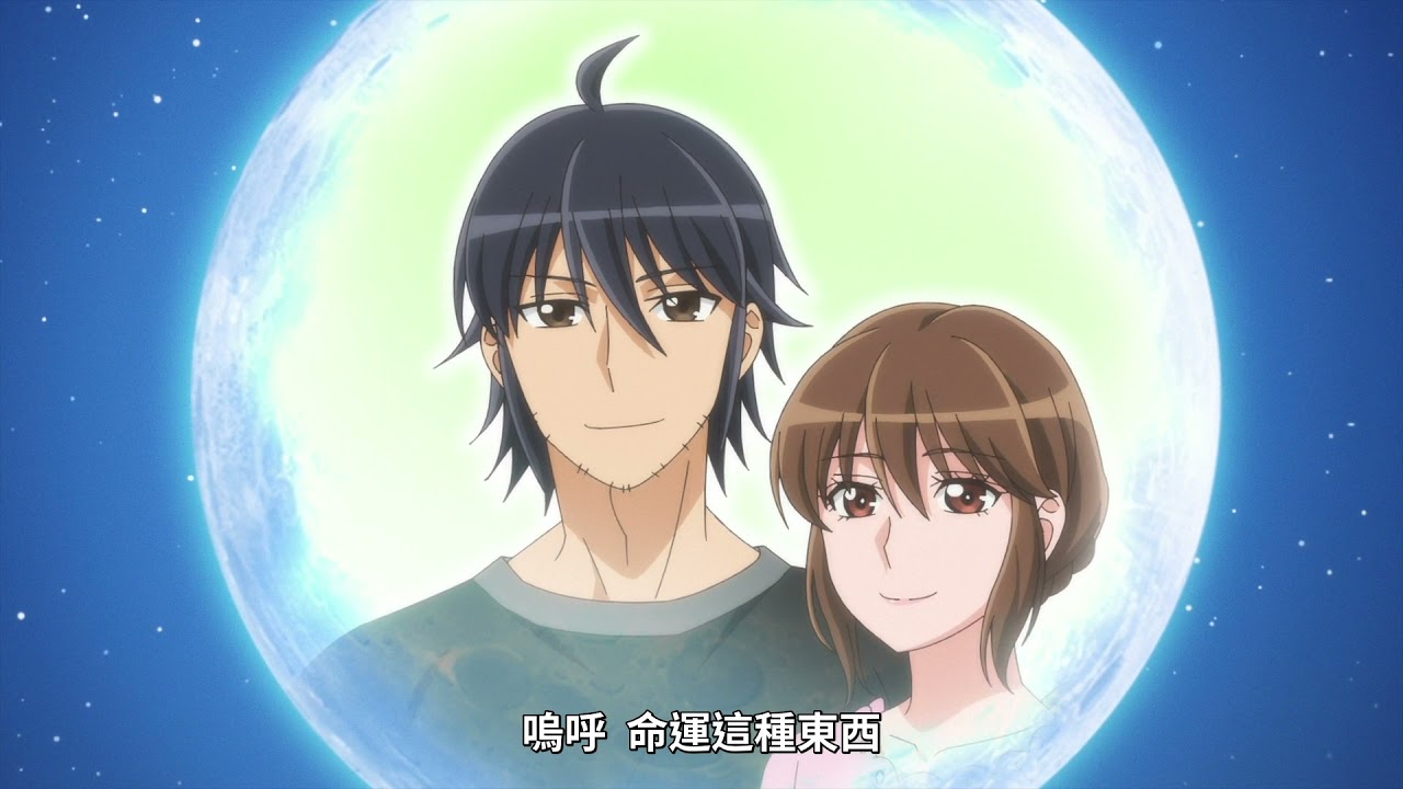 【月光下的异世界之旅】 #2 ED - YAYAFA