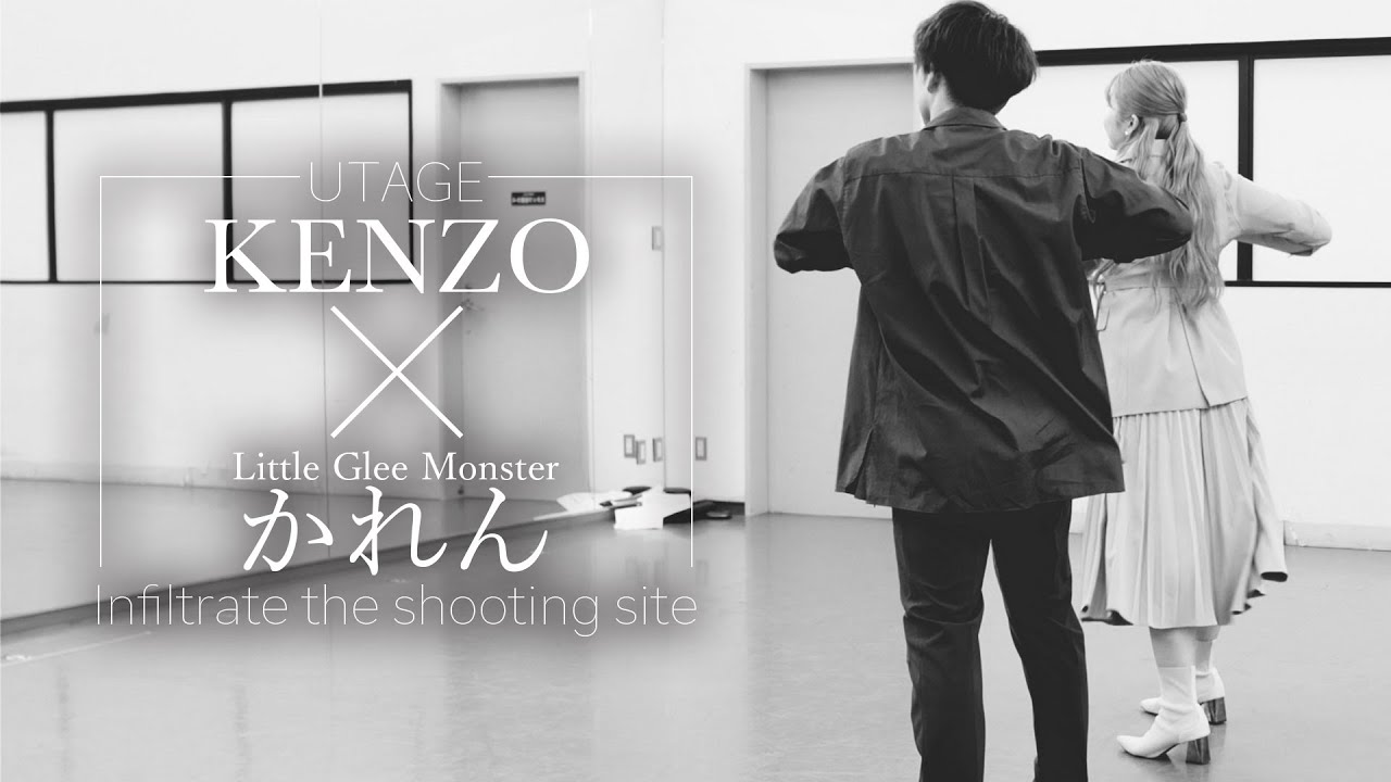 【UTAGE】Little glee monster かれん × DA PUMP KENZO「UTAGE!」本番前密着 【虹 / 菅田将暉】 - YAYAFA