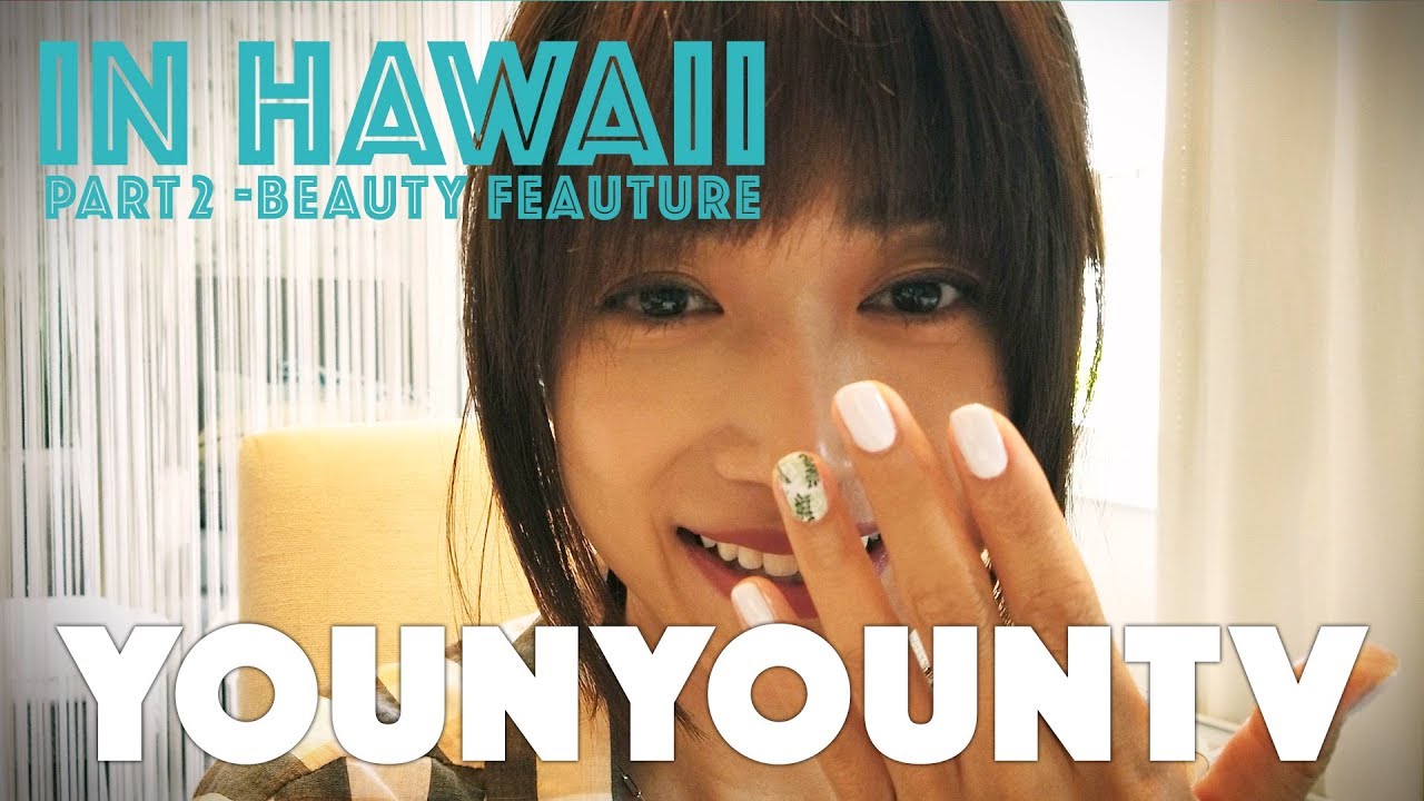 【Vlog】ヨンアinハワイ｜Part 2｜おすすめ美容スポットを紹介！ - YAYAFA