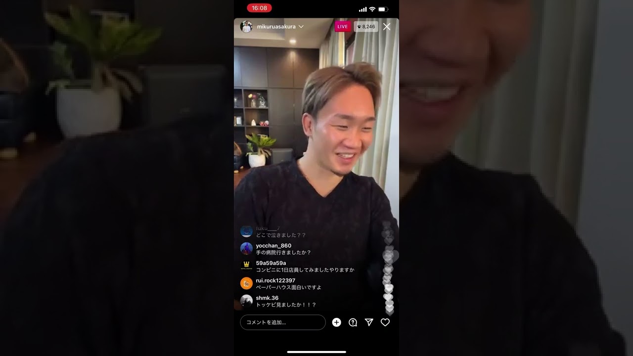 朝倉未来 インスタライブ Yayafa