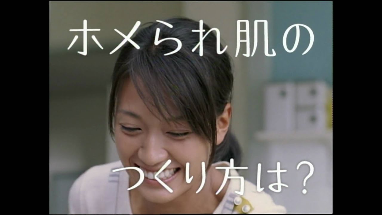 【HD 高画質】 SHIHO 貫地谷しほり 浅尾美和 CM CF Biore ビオレ Miwa Asao 2010 - YAYAFA