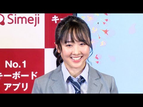 本田望結、先輩の第2ボタンもらえず…（Simeji presents Z世代・卒業記念式 2022／本田望結 山之内すず 平成ノブシコブシ 吉村崇 徳井健太 ） - YAYAFA