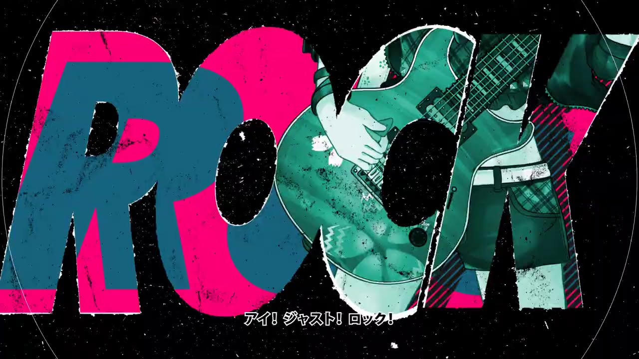 HaNaMiNa『アイジャストロック』MV【イロドリミドリ】 - YAYAFA