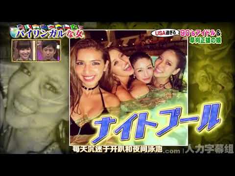 【女が女に怒る夜】【SILVA】【西田ひかる】【紅蘭】LA育ち西田ひかる USA過きる生態 2 - YAYAFA