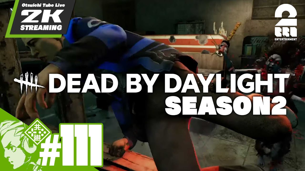 #111【昼サバ】おついち,弟者の「デッドバイデイライト (DbD)」【2BRO.】 - YAYAFA