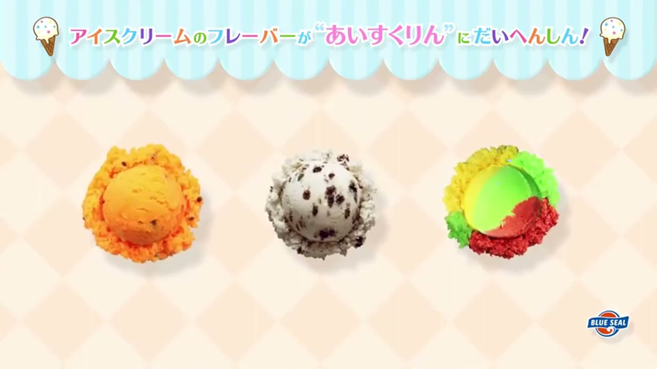 2021年“春季“四月【新番】《冰冰冰淇淋君》-PV！ - YAYAFA