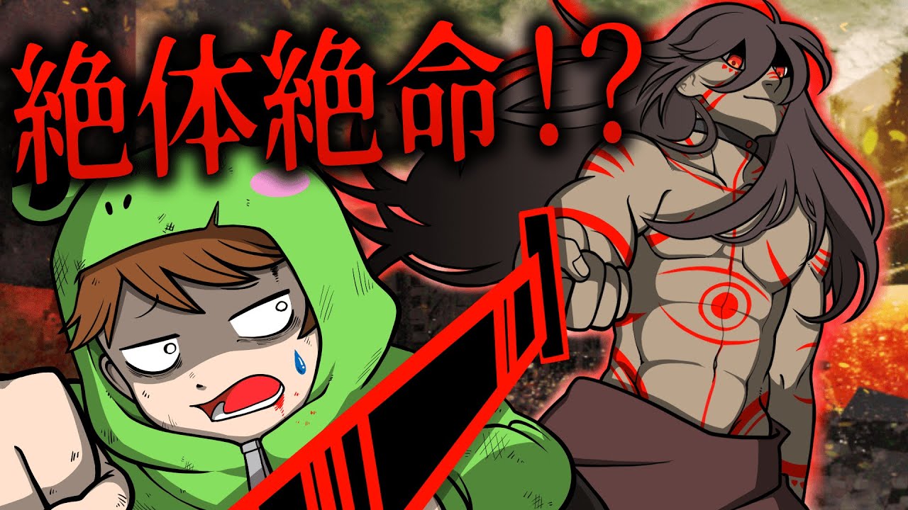 最凶SCPと最恐SCPが戦ったらどうなるのか？【怖い話】【アニメ】【都市伝説】 - YAYAFA