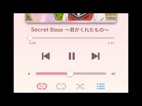 きゅんレコ＊リーク からかい上手の高木さん3周目ED Secret Base 〜君がくれたもの〜 - YAYAFA