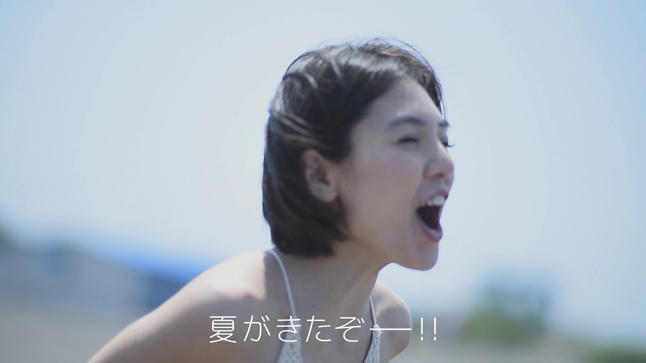 「去年の夏を超えろ！」~2017~ short ver 2 - YAYAFA