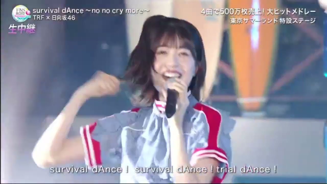 日向坂46 × TRF「survival dAnce ～no no cry more～」2022FNS歌謡祭 夏 2022年07月13日 - YAYAFA