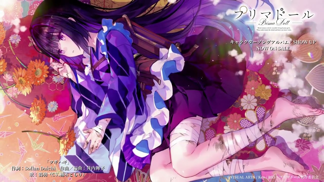 TVアニメ『プリマドール』第4話ノンクレジットED映像「ツギハギ／鴉羽（CV. 楠木ともり）」 - YAYAFA