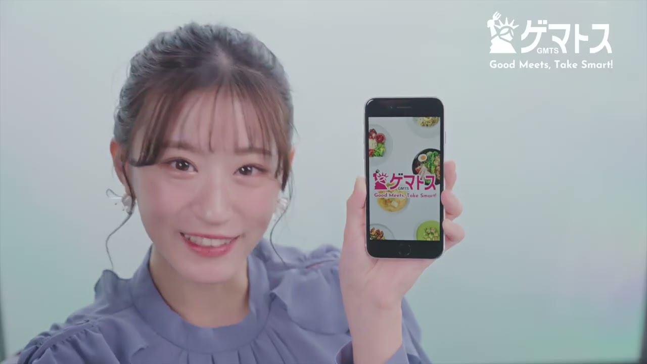 GMTS 2022 CM 上西怜 (NMB48) Ver - YAYAFA