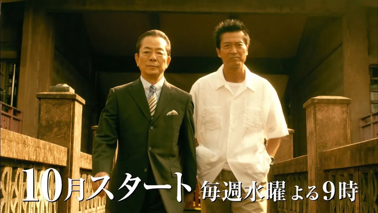 『相棒season21』2022年10月スタート！毎週水曜 よる9時～／30秒PR - YAYAFA
