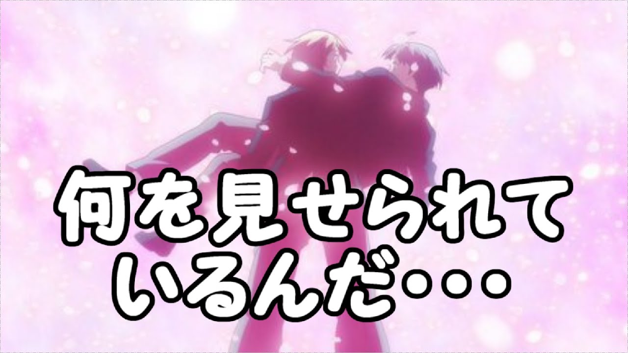 『群青のファンファーレ』あからさまなBL【アニメ感想】 - YAYAFA