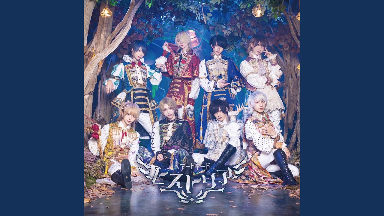 ヒストリア - YAYAFA