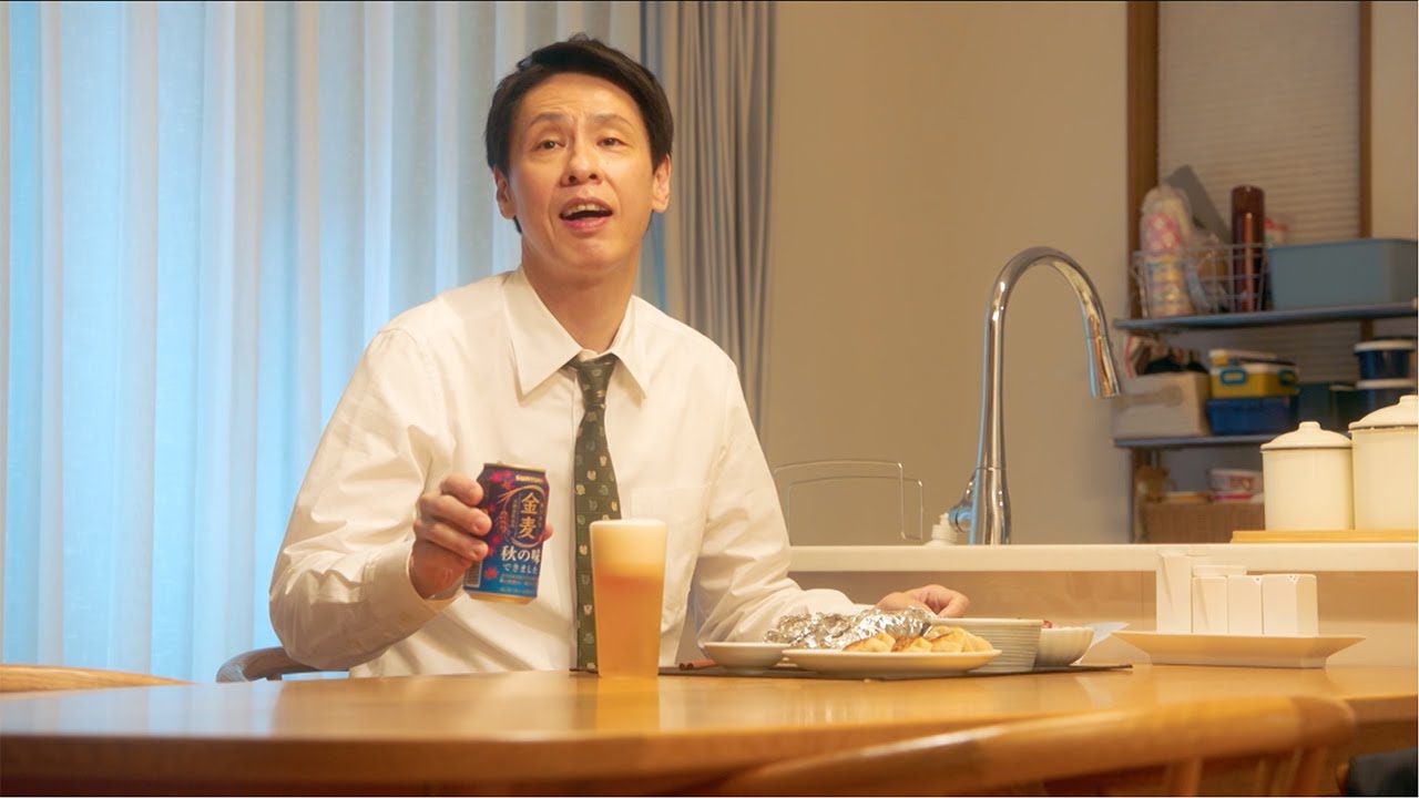 「サントリー金麦」×「競争の番人」スペシャルコラボCM 完全版 #PR - YAYAFA