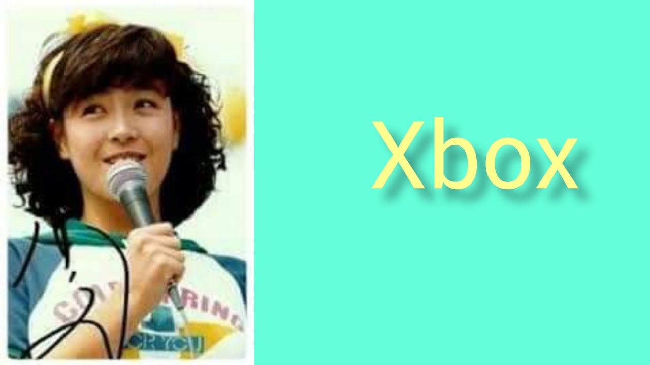 柏原芳恵Xbox - YAYAFA
