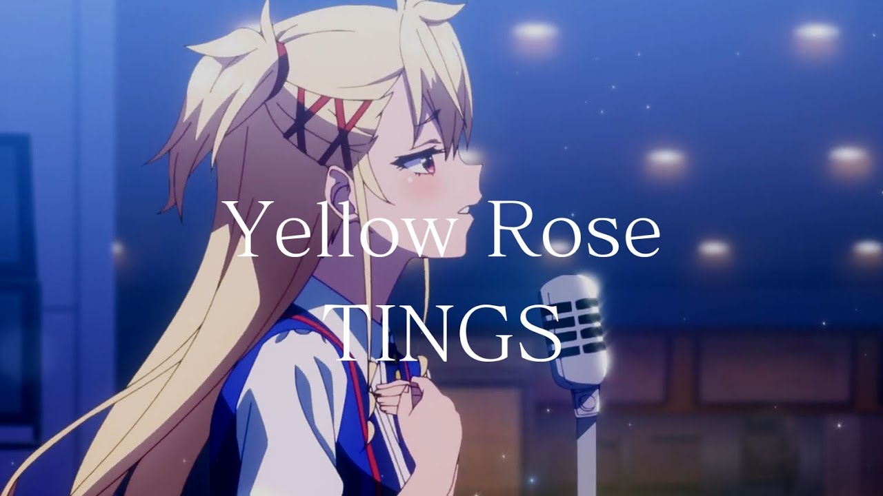 Shine Post（閃耀路標） 第6話 ED「Yellow Rose 」完整版 By TiNgS - YAYAFA