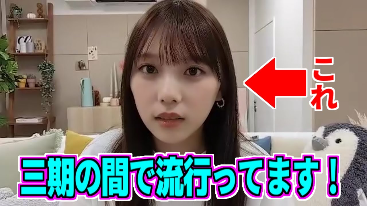 乃木坂46｜与田祐希、虚無になる - YAYAFA