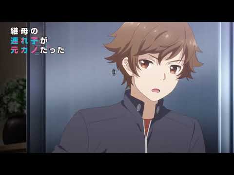 TVアニメ「継母の連れ子が元カノだった」5 WEB予告 - YAYAFA