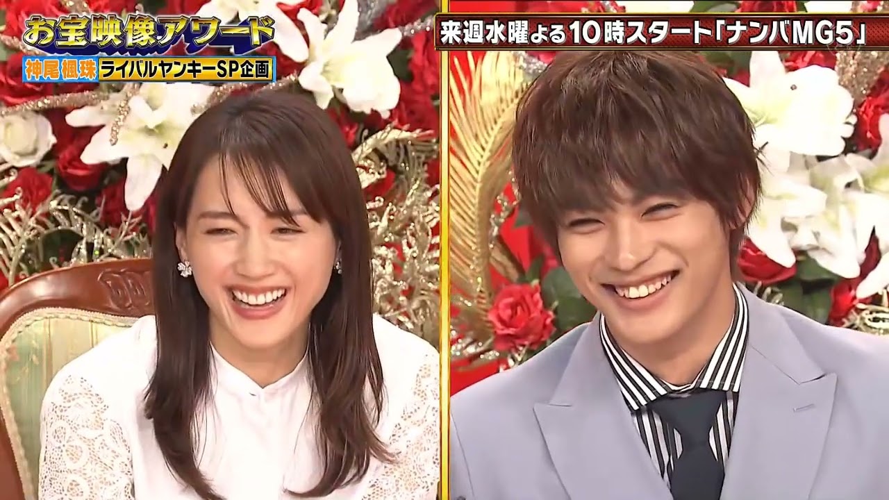 間宮祥太朗x神尾楓珠x森川葵x来週水曜よる10時スタート 「ナンバMG5」 part 2 - YAYAFA