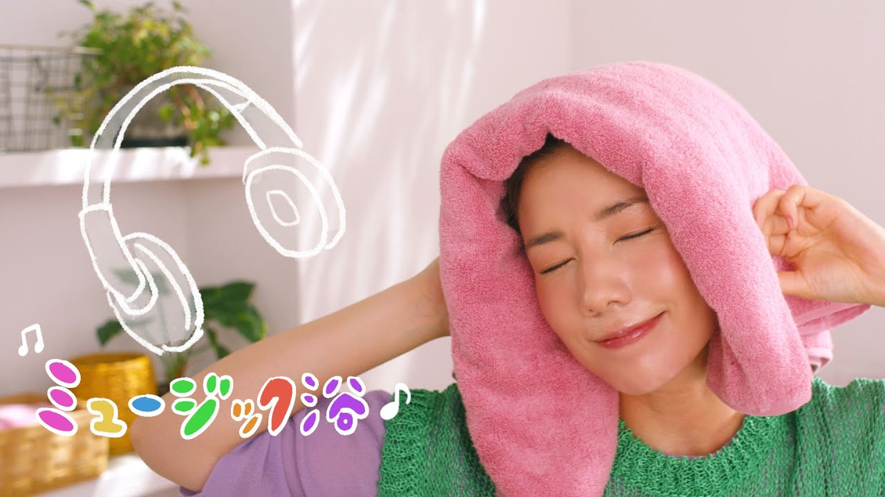 花王 バブ モンスターバブル クリエイティブ入浴SHOW CASE 仲里依紗 - YAYAFA