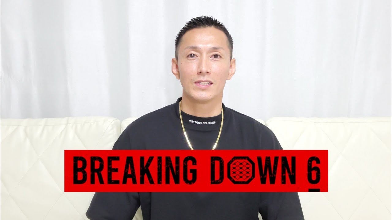 BREAKINGDOWN6 - YAYAFA