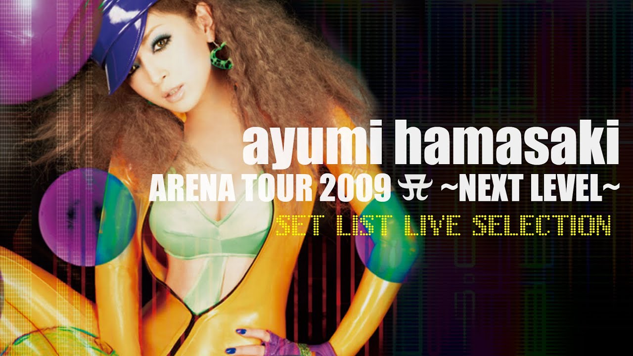 浜崎あゆみ 「ayumi hamasaki ARENA TOUR 2009 A ~NEXT LEVEL~」 SET LIST LIVE SELECTION - YAYAFA