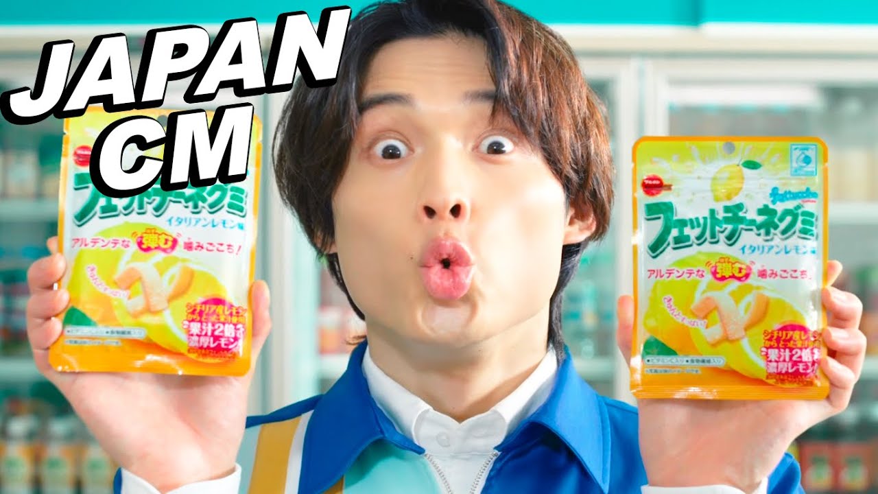 JAPANESE COMMERCIALS 2022 | FUNNY, WEIRD & COOL JAPAN! #24 - YAYAFA