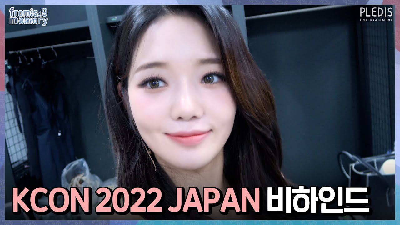 [FM_1.24] KCON 2022 JAPAN 비하인드 - YAYAFA