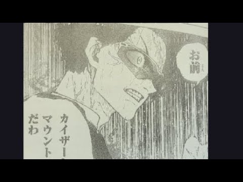 Blue Lock Ch 196 RAW ( Spoiler) ブルーロック 第196話 - YAYAFA