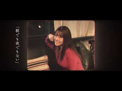 映画『月の満ち欠け』WEB-CM Remember Love ver.【12月2日（金）全国公開】 - YAYAFA